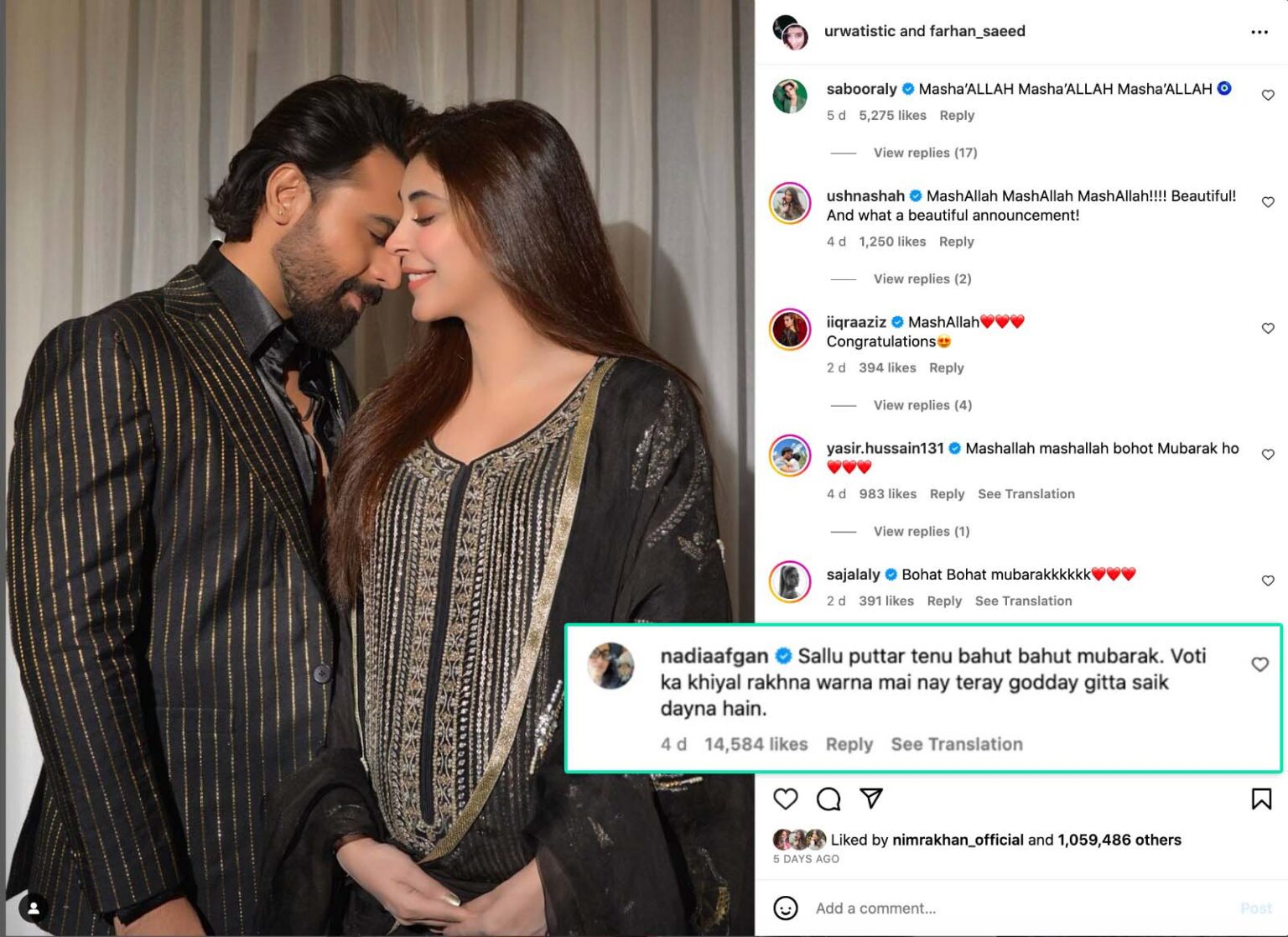 Nadia Afghan wishes Farhan and Urwa in the most endearing way - Hum TV