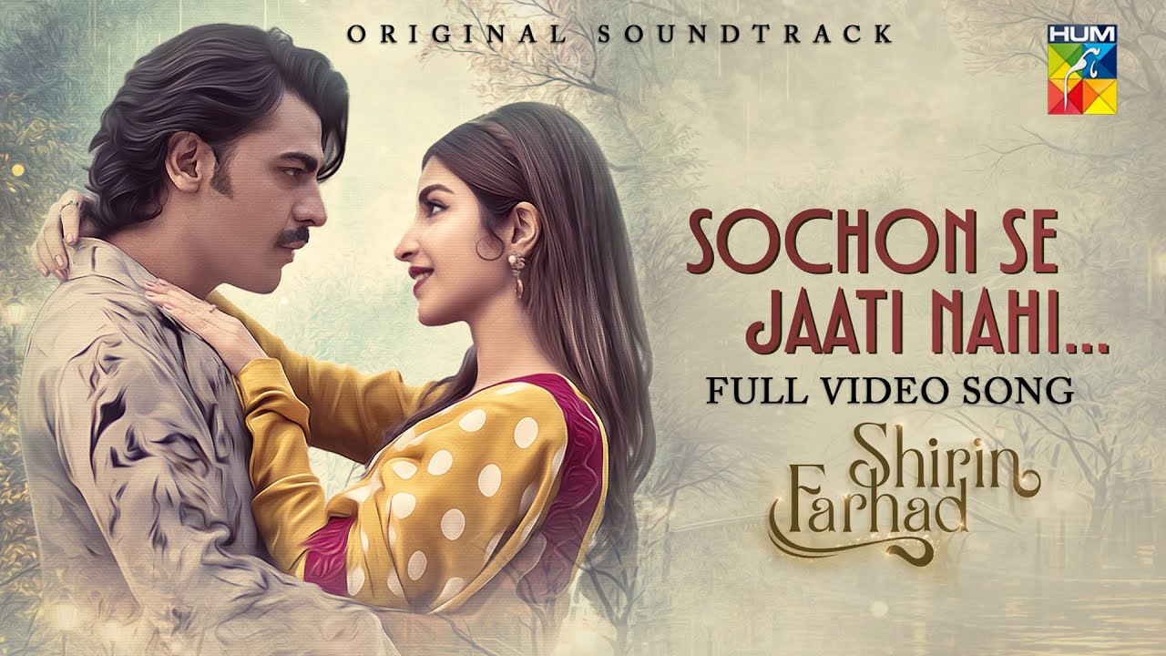 Sochon Se Jaati Nahi – Shirin Farhad OST - Hum TV
