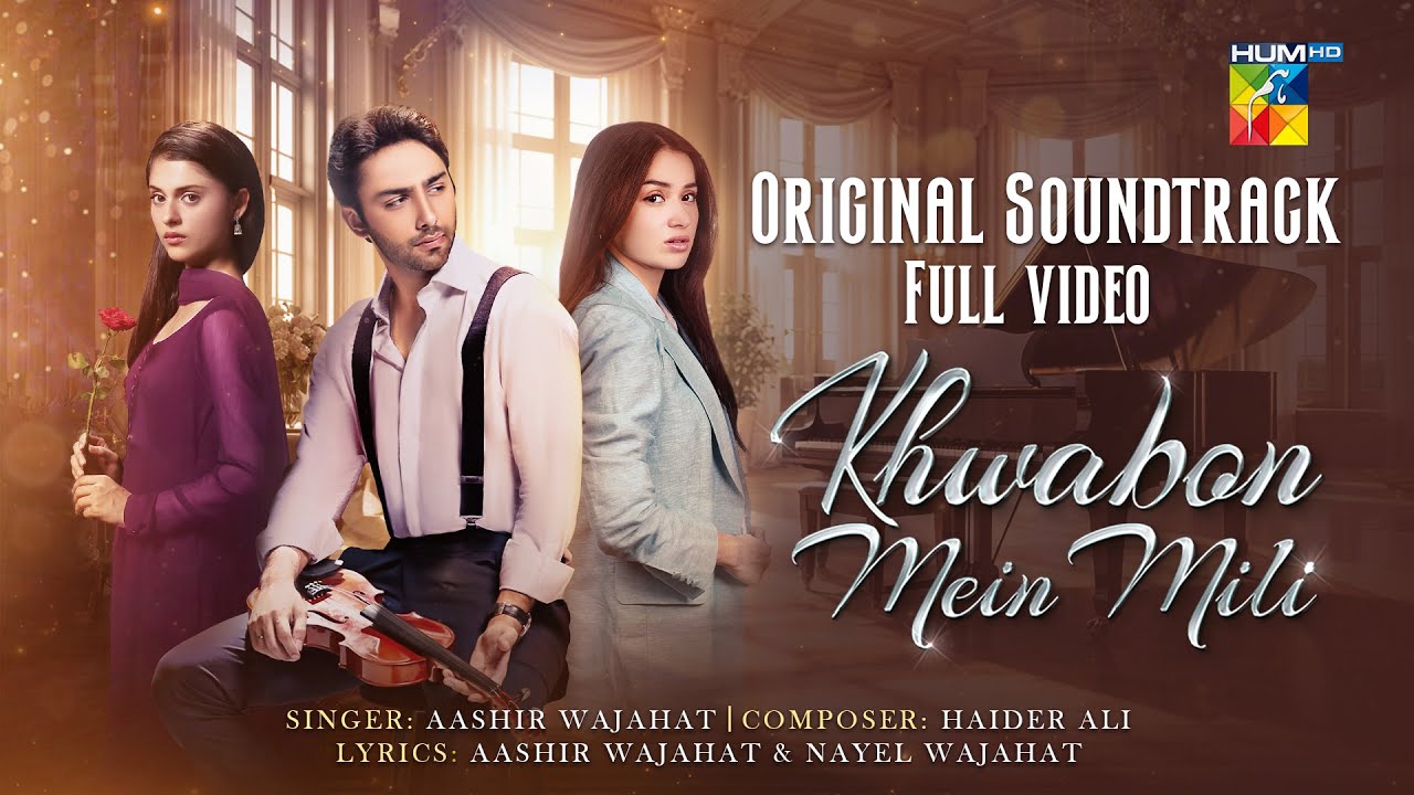 Khwabon Mein Mili OST - Hum TV