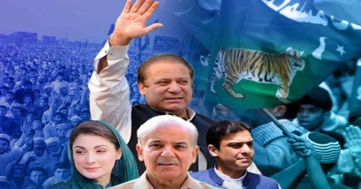 PML-N reveals election campaign slogan - HUM News English