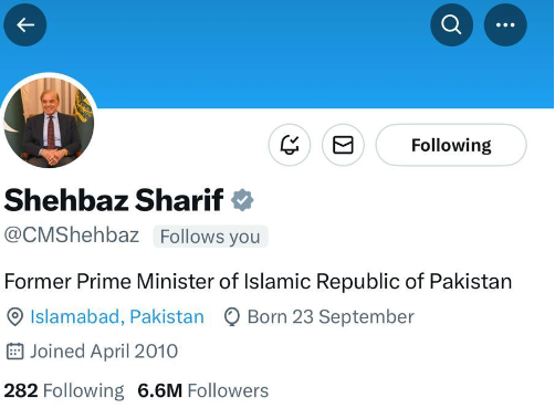 Shehbaz Sharif updates his Twitter bio - HUM News