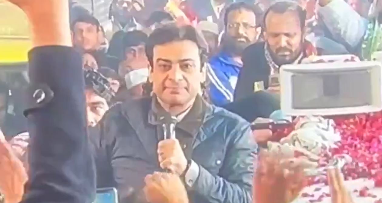 Chaos at PML-N election rally after shoe thrown at Hamza Shehbaz - HUM ...