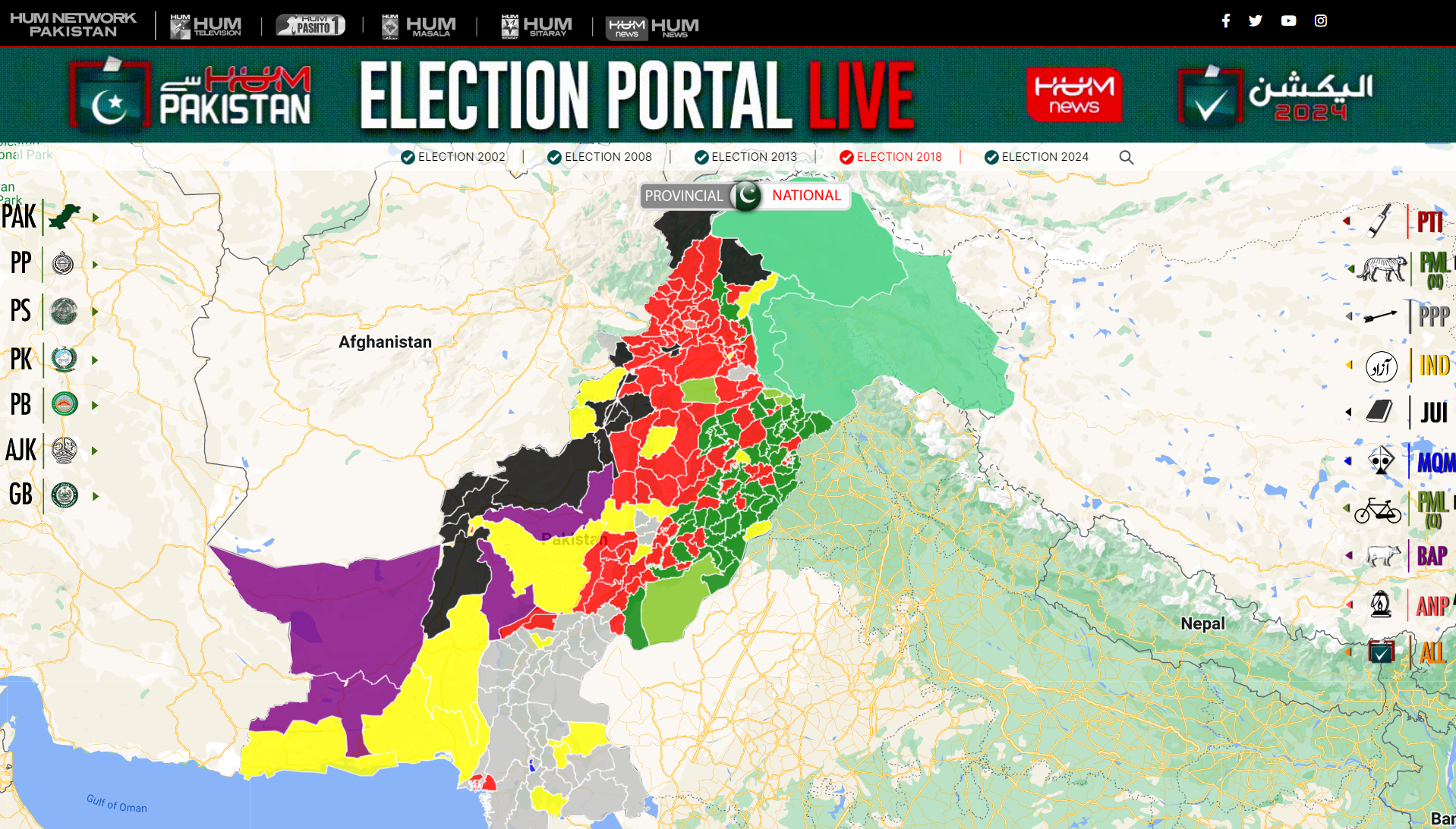 Know your constituency: HUM News launches Pakistan’s biggest Election ...