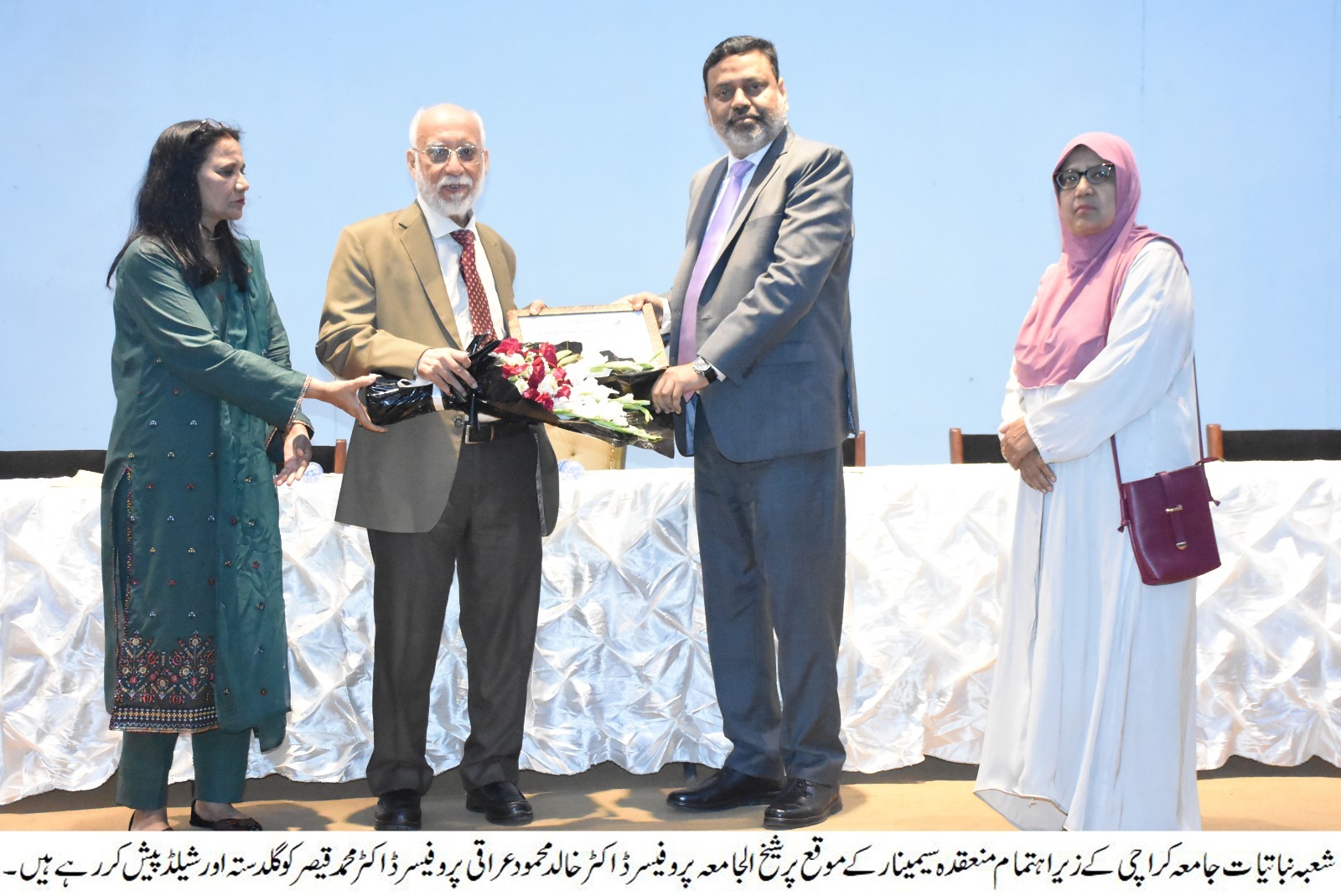 KU seminar highlights importance of ecosystem for plant biodiversity ...