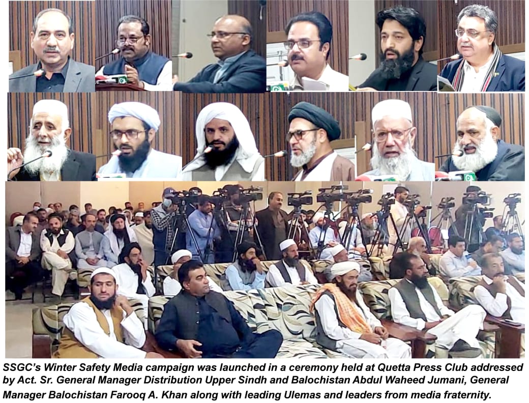 SSGC Winter Awareness Campaign - HUM News English