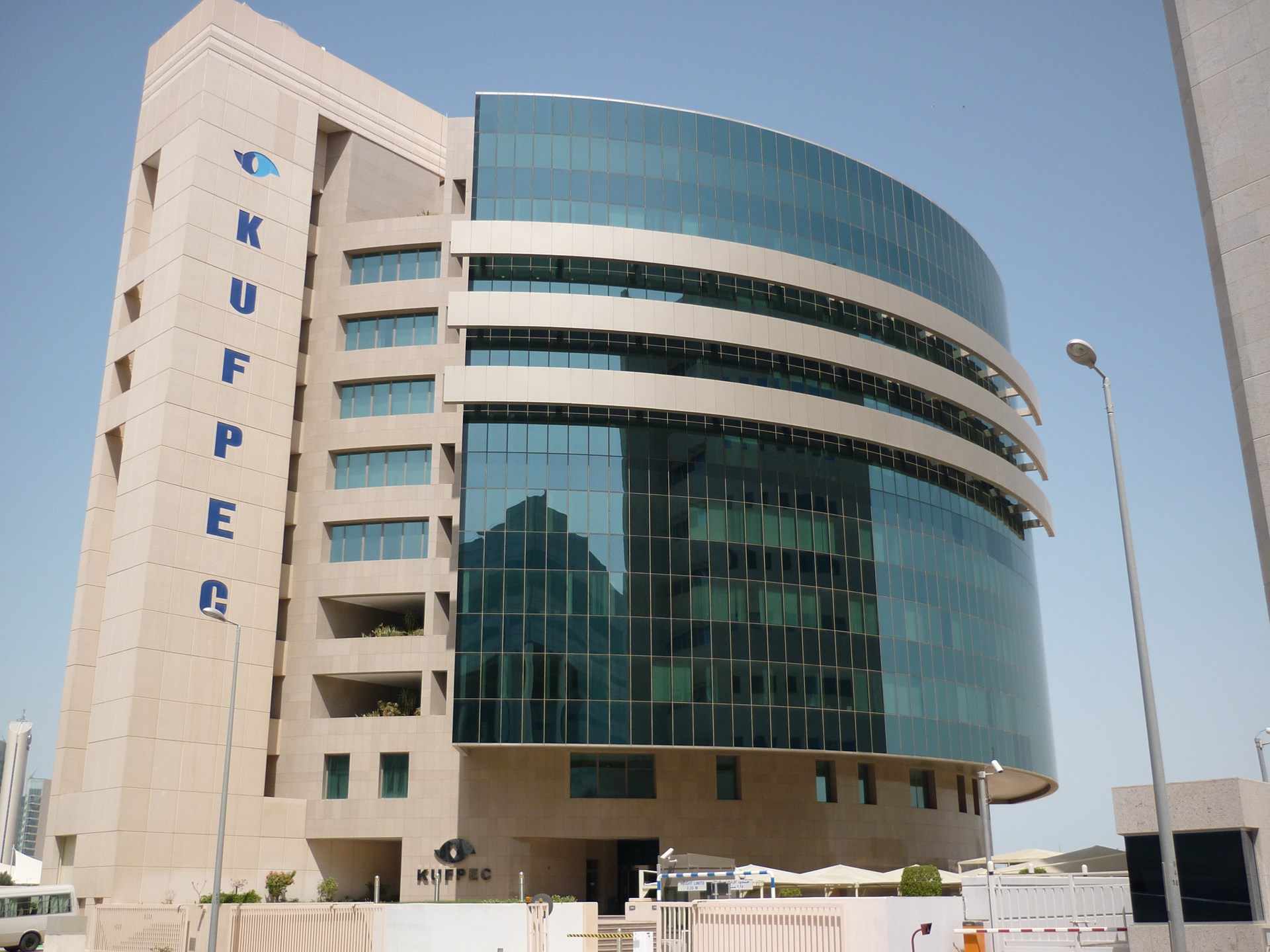 KUFPEC exits Pakistan, sells $60 million in assets to PEL - HUM News ...
