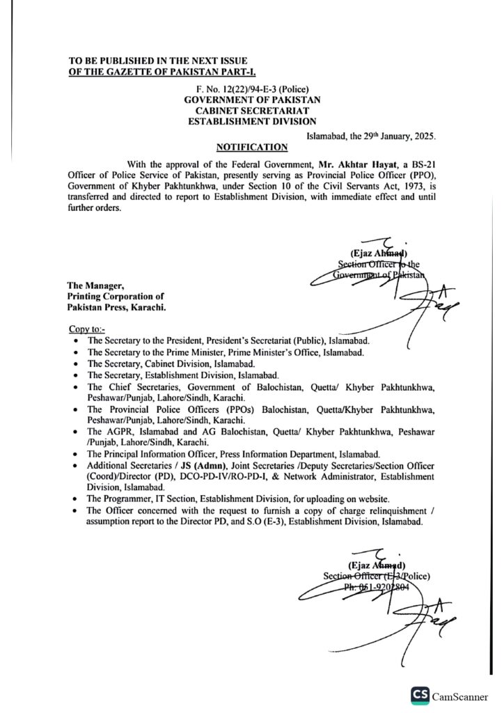 DG FIA, IG KP removed from their posts - HUM News English