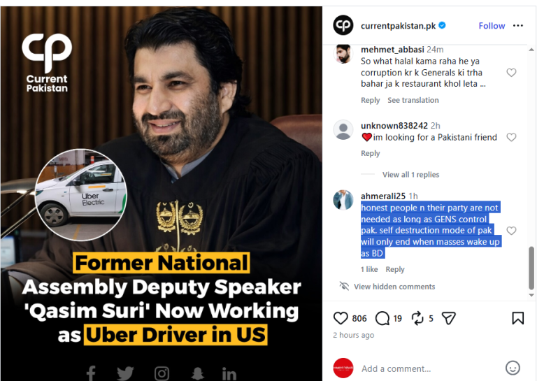 Ex-deputy speaker Qasim Suri says he drives Uber in US - HUM News English